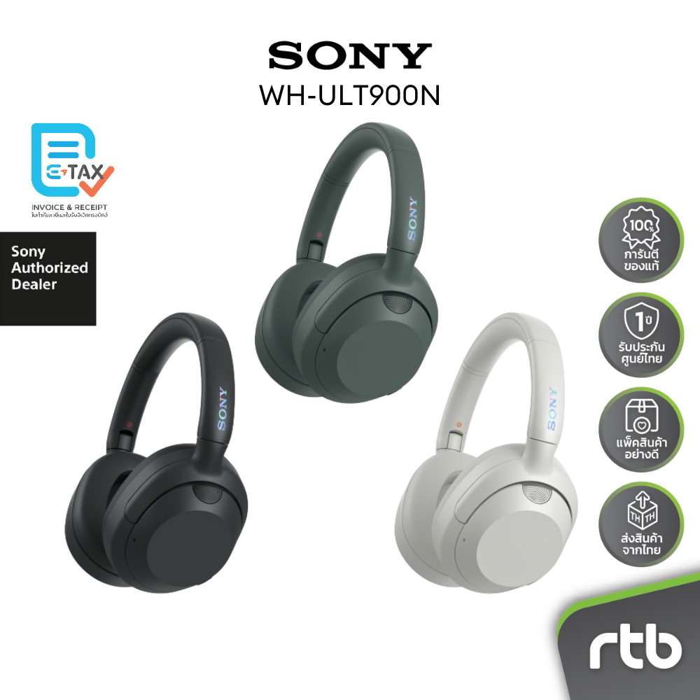 Sony WH-ULT900N หูฟังครอบหูไร้สาย ULT Wear Wireless Noise Cancelling Headphones by RTB | Shopee ...