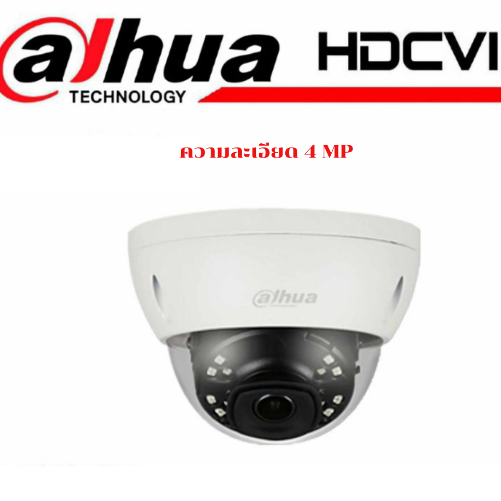 DAHUA DH-IPC-HDBW4431EP-ASE / ความละเอียด 4 MP / 3.6mm / onvif /poe | Shopee Thailand