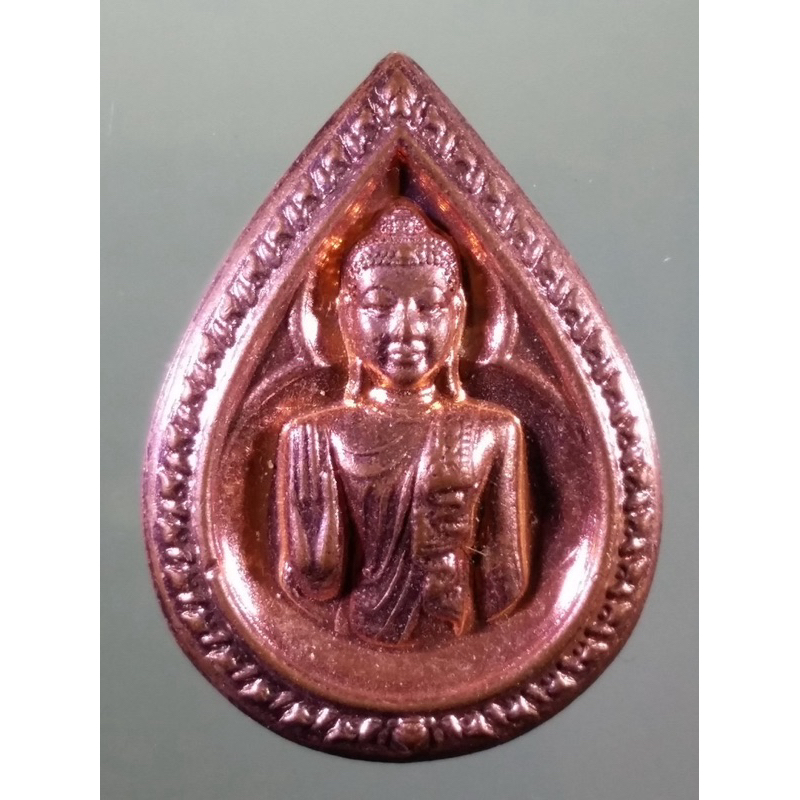 Antig Plus 1795 เหรียญพระพุทธปางประทานพร วัดกุสาวดี จังหวัดกาญจนบุรี หลังยันต์สัมมาอะระหัง ...