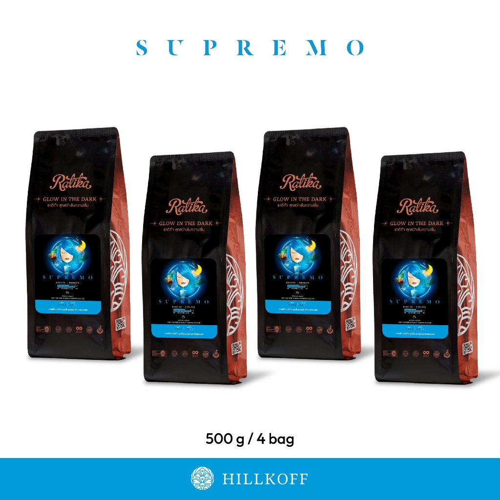 Hillkoff : เมล็ดกาแฟคั่ว เบลนด์ ราติก้า Ratika Supremo Blend 500 g 4 ถุง กาแฟ เบลน เมล็ดกาแฟ ...