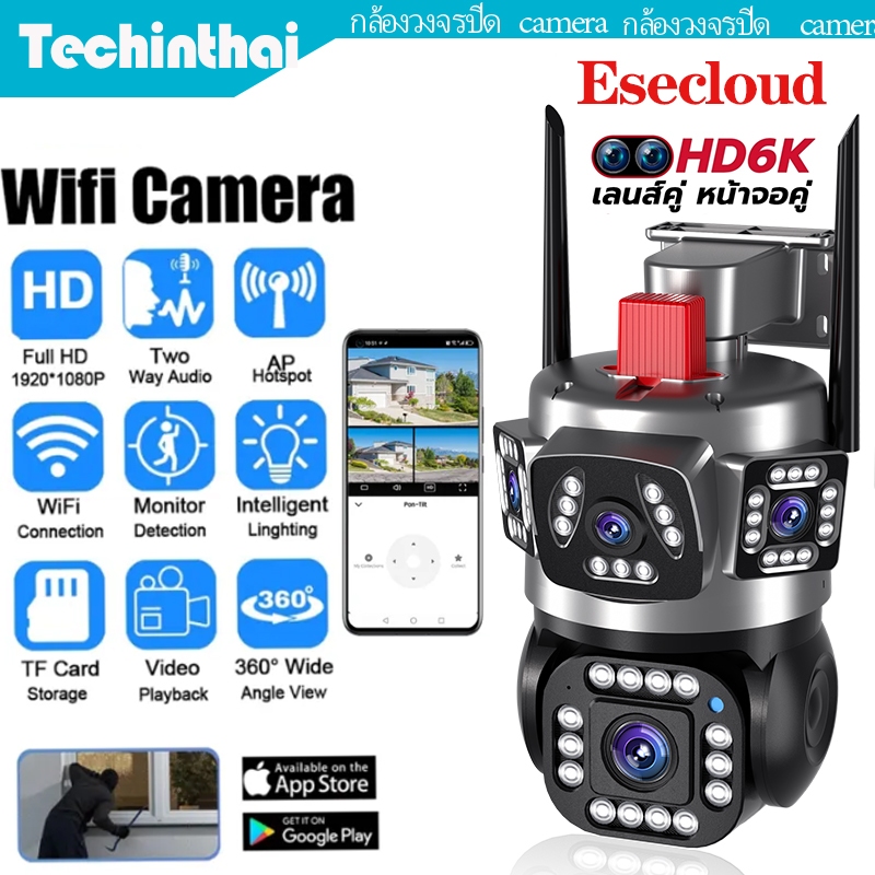 Eseecloud 4G-WIFI Camera 12MP 6K 45LED Dual Lens กล้องวงจรปิดใส่ซิม ...