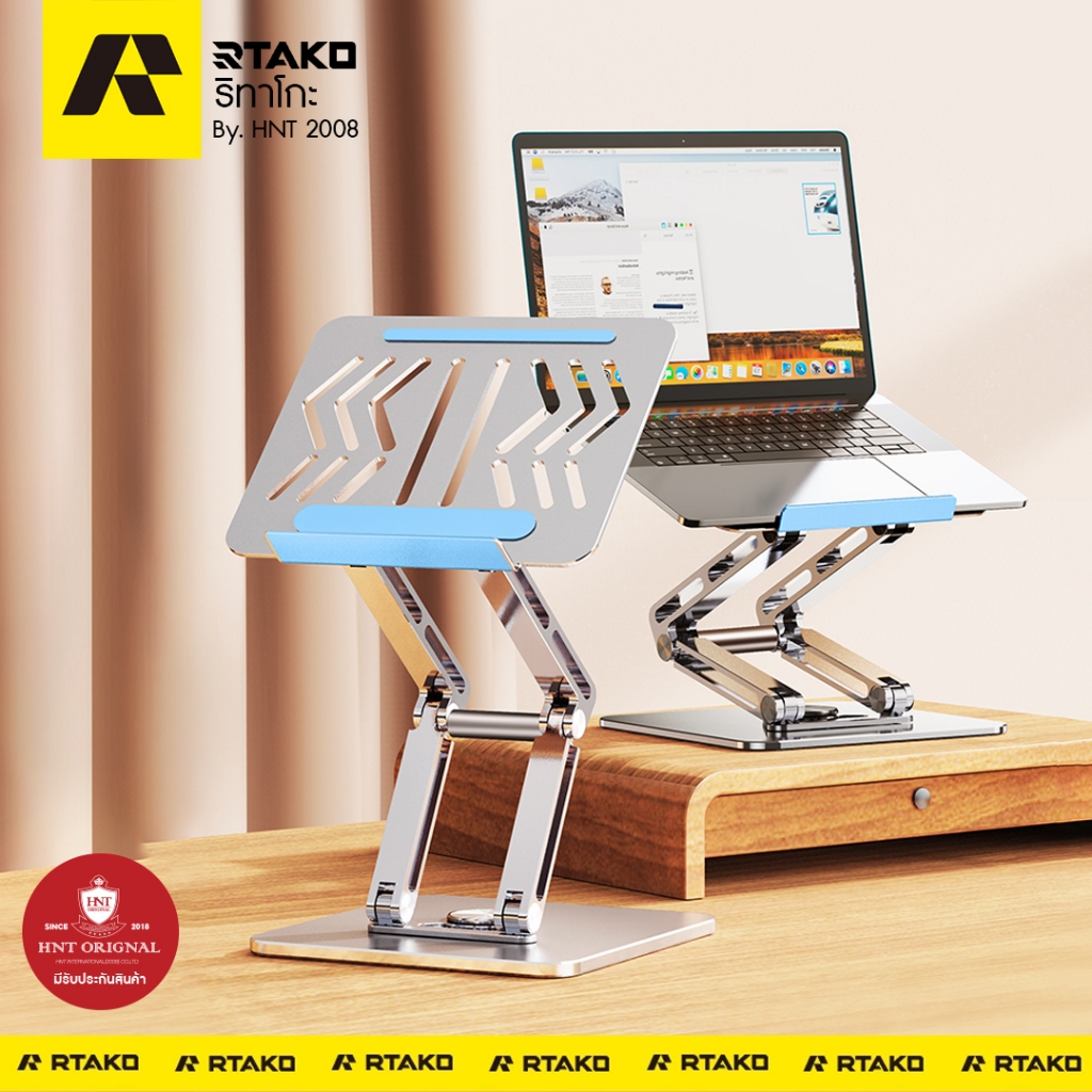 [ส่งจากไทย] Rtako ที่วางโน๊ตบุค หมุนได้ 360° ปรับได้ 2-3 ระดับ วัสดุ Carbon Steel อย่างดี RS ...