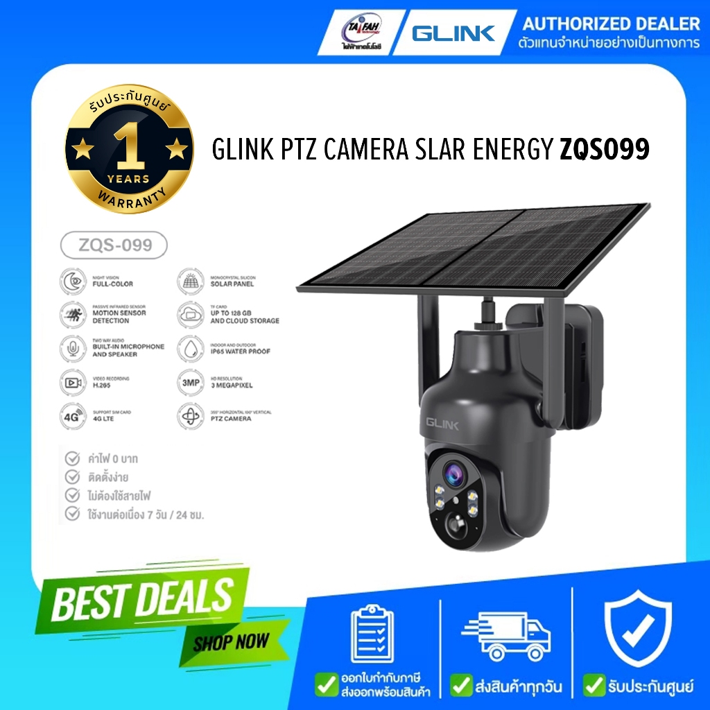 GLINK PTZ CAMERA SLAR ENERGY กล้องวงจรปิดพร้อมแผงโซล่าเซลล์ รุ่น ZQS099/รับประกัน1ปี | Shopee ...