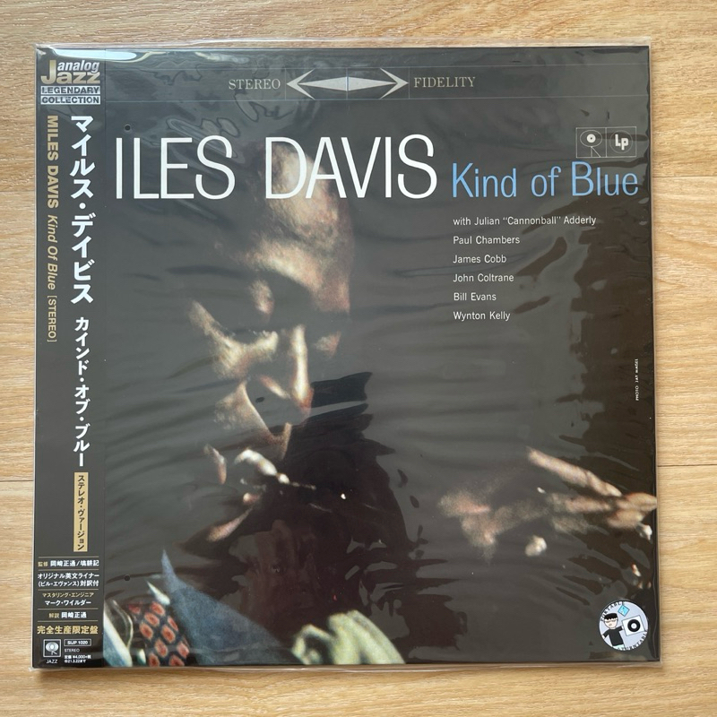 แผ่นเสียง Miles Davis - Kind Of Blue , Vinyl, LP, Album, Japan Limited Edition, 180g มือหนึ่ง ...
