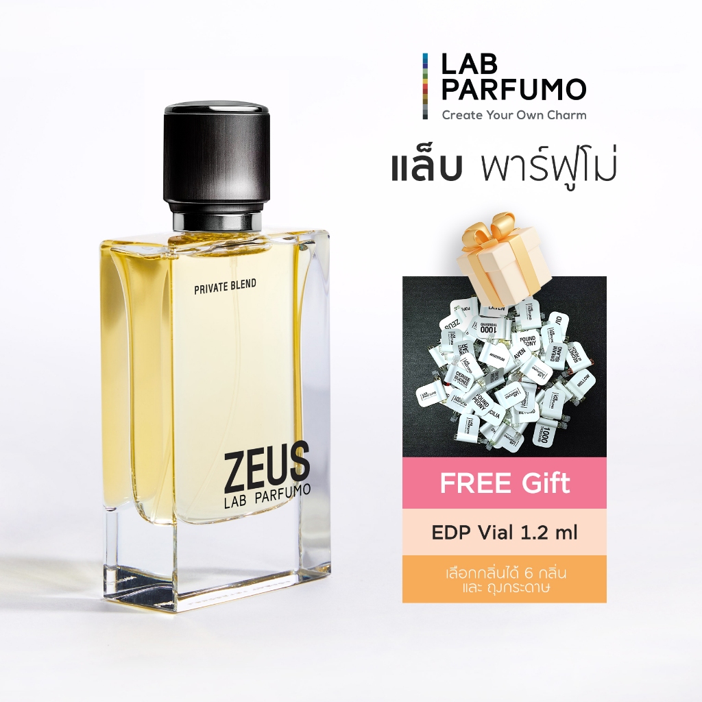 น้ำหอม LAB PARFUMO : Zeus น้ำหอมผู้ชายกลิ่นมีเสน่ห์ น้ำหอมแบรนด์ไทย ของ ...