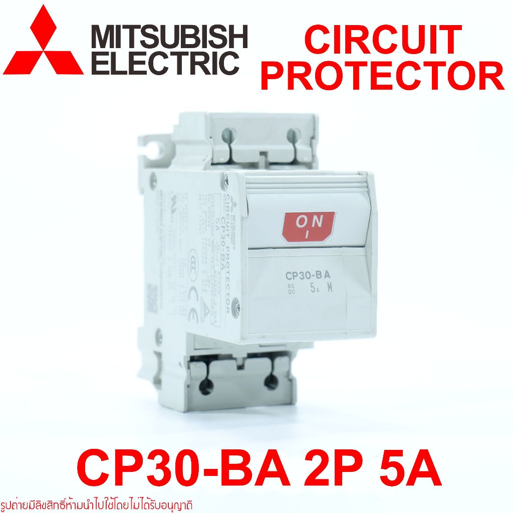 CP30-BA 2P 5A CIRCUIT PROTECT CP30-BA MITSUBISHI ELECTRIC เบรคเกอร์ป้องกันวงจรควบคุม CP30-BA ...