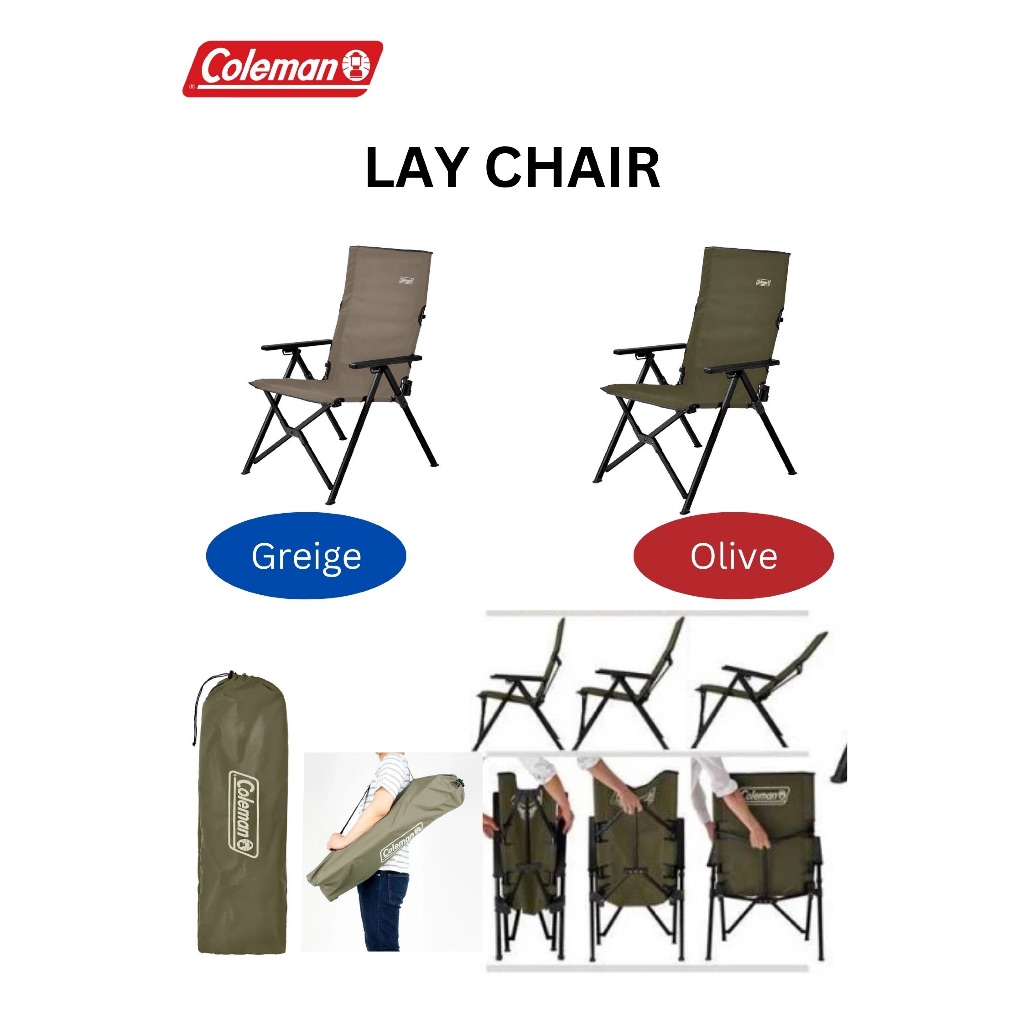 เก้าอี้ Coleman Lay Chair สี Olive / Greige สีใหม่ล่าสุด | Shopee Thailand