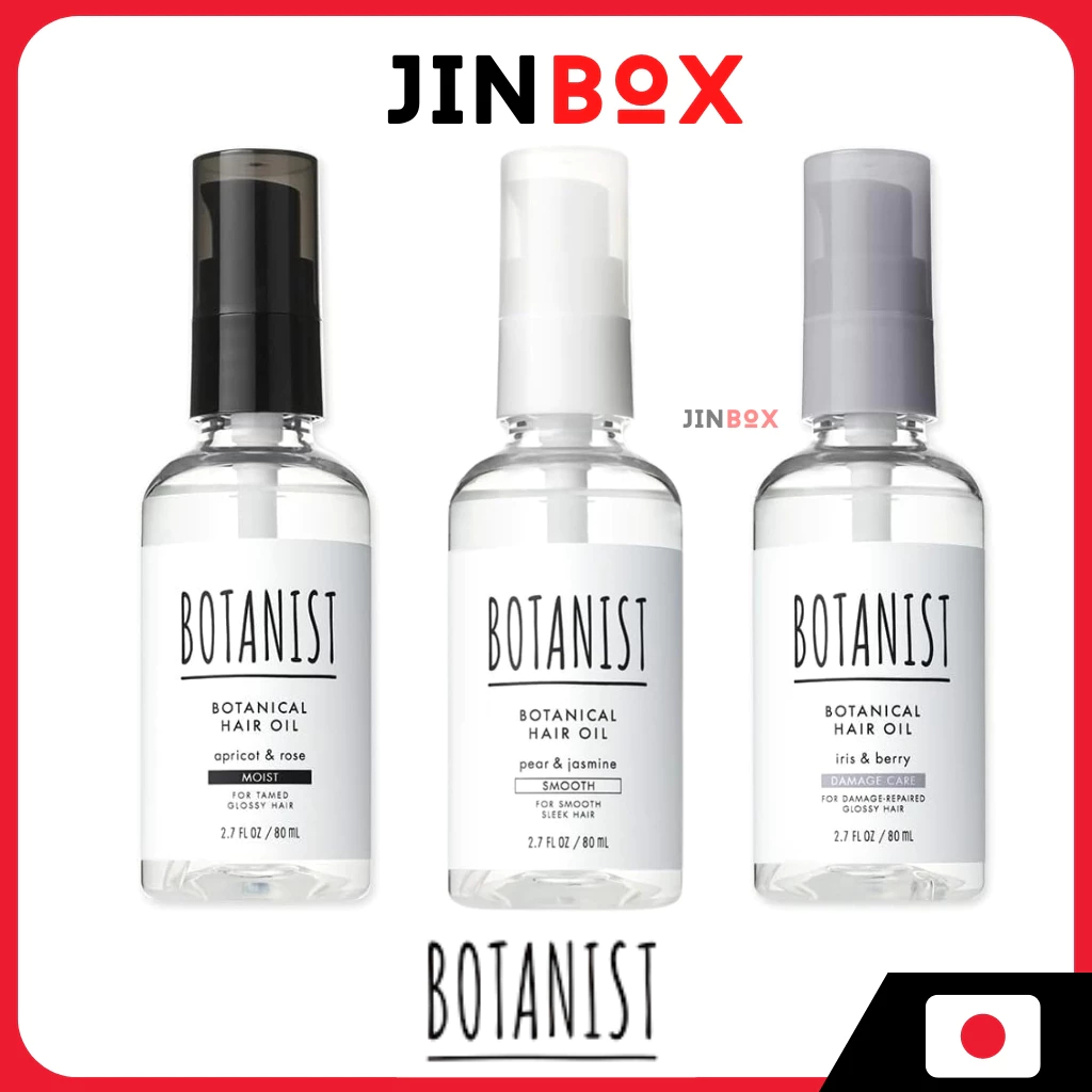 BOTANIST | Botanical Hair Oil 80ml - ดูแลผมให้ชุ่มชื้น/เรียบลื่น/เสียหาย | Shopee Thailand