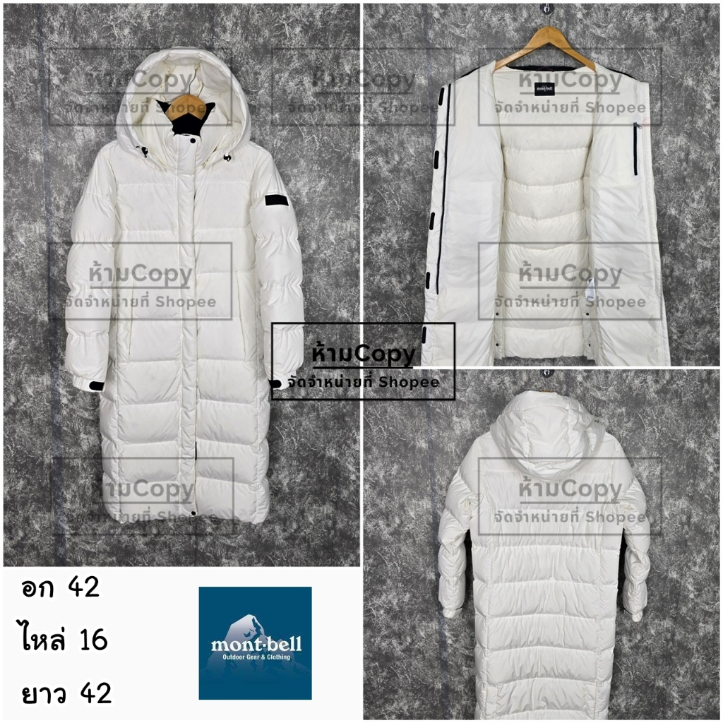 เสื้อกันหนาวLong padding ขนห่าน แบรนด์Moont-Beell ใส่ติดลบหนัก เที่ยวต่างประเทศ อก 42 นิ้ว ...