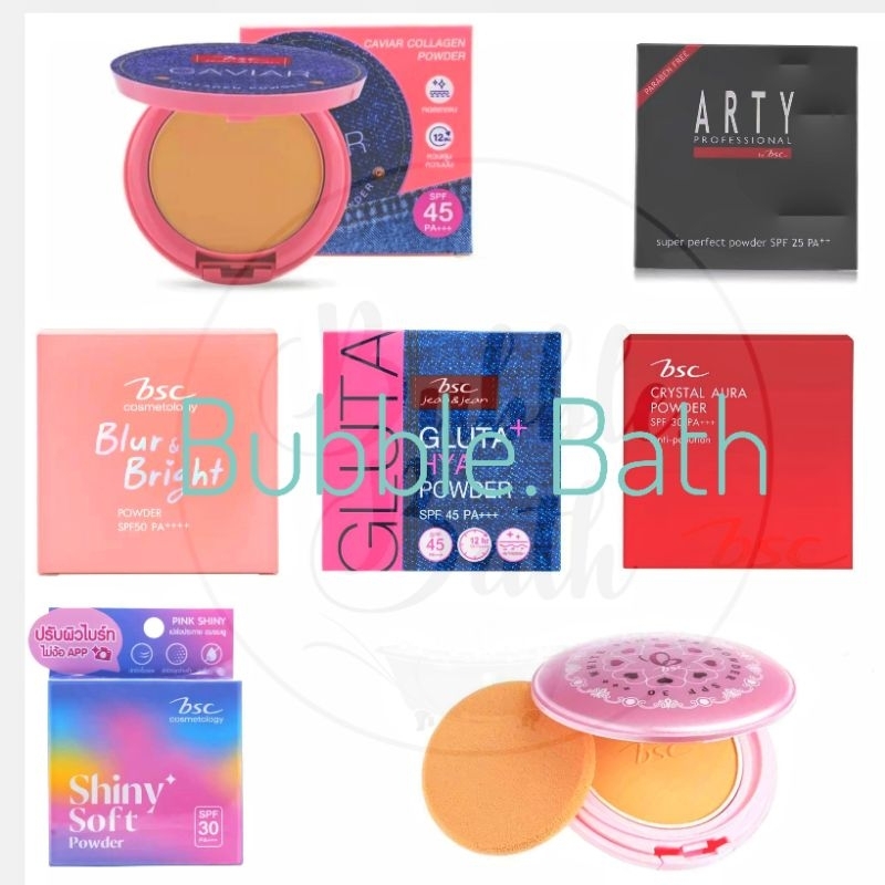 BSC Powder บีเอสซี แป้งแต่งหน้า | Shopee Thailand