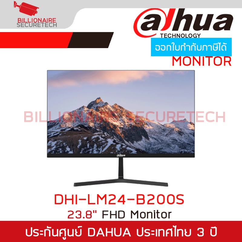 DAHUA LM24-B200S 23.8'' FHD Monitor 100Hz Refresh Rate : VGA×1, HDMI×1 Built-In Speaker BY ...
