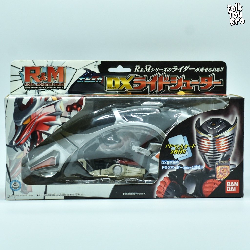 R&M DX Kamen Rider Ryuki Ride Shooter | Shopee Thailand