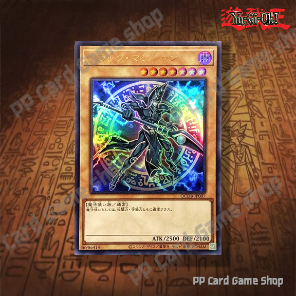 แบล็ค เมจิคเชี่ยน Dark Magician [QCDB-JP007] (Ultra Rare) 46986414 การ์ดยูกิ Yugioh ! ลิขสิทธิ์ ...