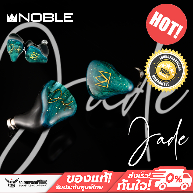 หูฟัง NOBLE - JADE 1 x 10mm dynamic driver and four BA drivers | Shopee ...