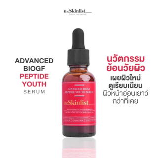 สั่งซื้อสินค้าออนไลน์จาก The Skinlist Official Store | Shopee Thailand