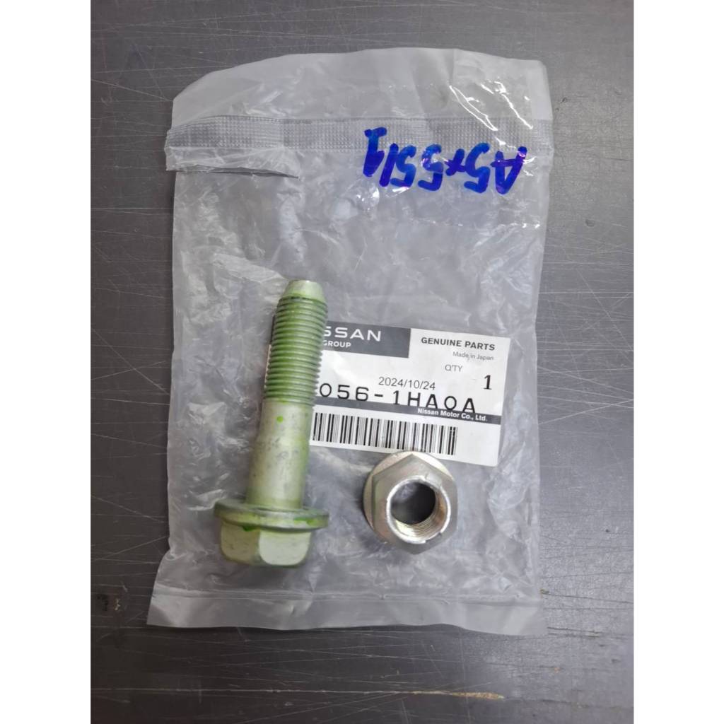 ชุดน๊อตยึดโช๊คอัพหน้า NISSAN MARCH , ALMERA , NOTE (ราคาต่อชุด 1 ข้าง ใช้ 2 ชุด) 40056-1HA0A ...