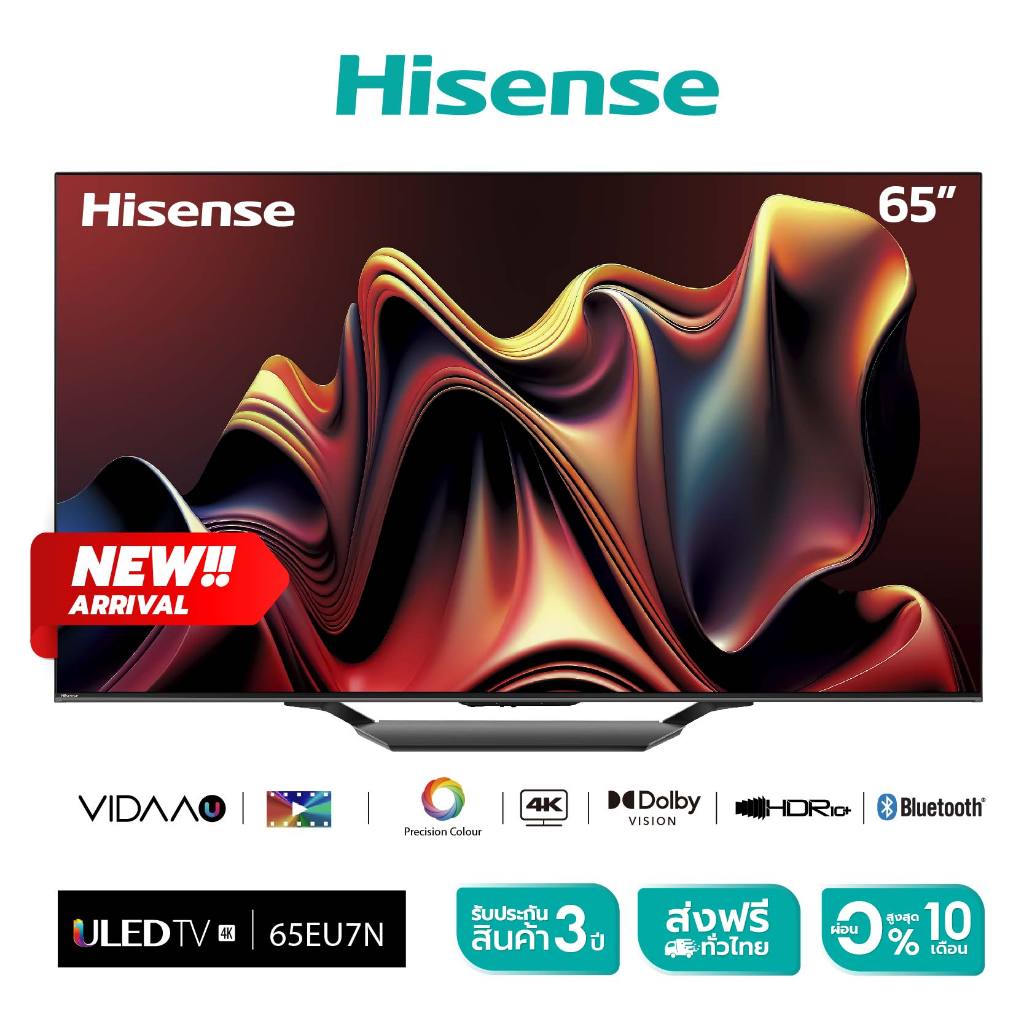 [NEW 2024] Hisense TV ทีวี 65 นิ้ว Mini 65EU7N LED ULED 4K VIDAA U7 Quantum Dot Colour Voice ...