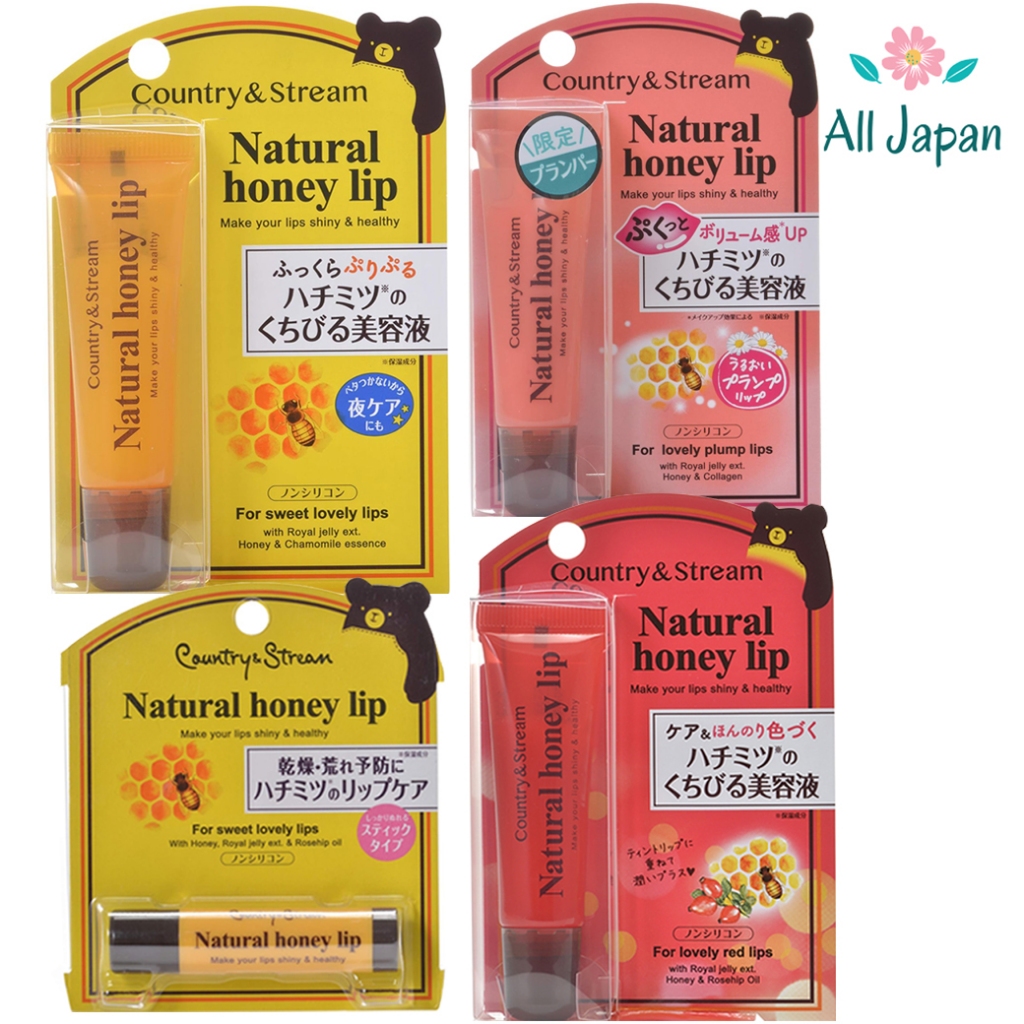 🌸Country & Stream Natural Honey Lip HM ลิปบาล์มน้ำผึ้ง ลิปเซรั่มบำรุงริมฝีปาก ชุ่มชื้นยาวนาน ลิป ...