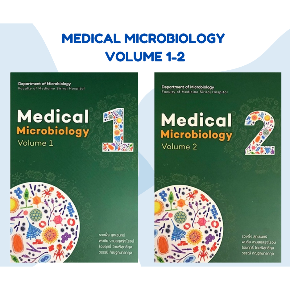 ชุด MEDICAL MICROBIOLOGY VOLUME 1-2 9789990169614 | Shopee Thailand