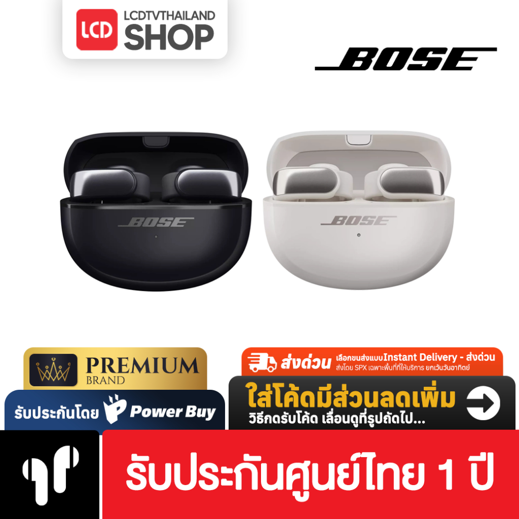 Bose Ultra Open Earbuds สีใหม่ Moonstone Blue และ Diamond 60th 2024 รับ ...