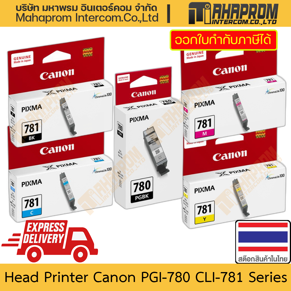 หัวพิมพ์หมึก แท้ Canon รุ่น PGI-780 PG CLI-781 สำหรับ Pixma TR8570 TS707 TS8170 TS8270 TS9170 ...