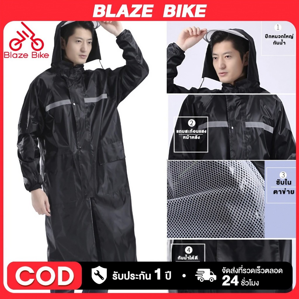 Anchi E-bike เสื้อกันฝนค้างคาว ใหญ่ คลุมมอไซค์ เดินป่า ผู้ใหญ่ ...