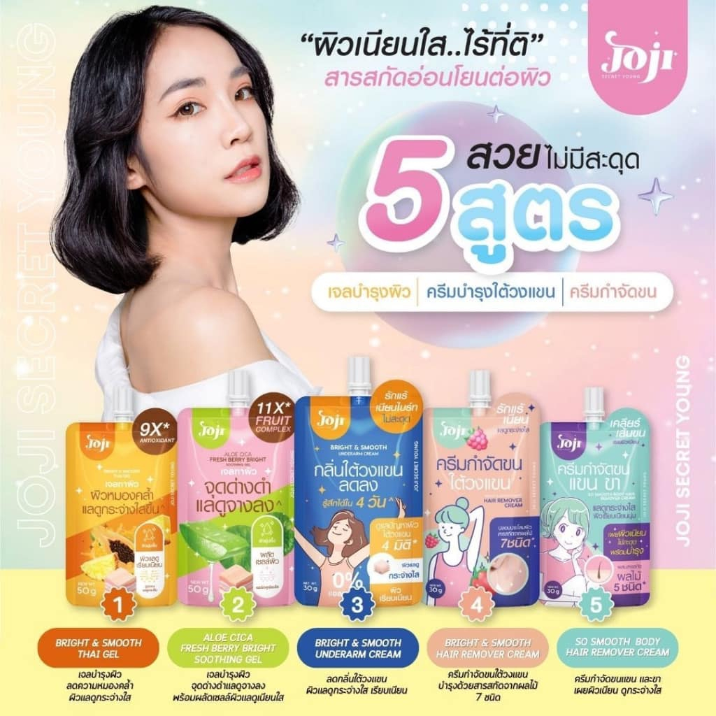 Joji Secret Young hair remover /underarm cream 30g. โจจิ ครีมกำจัดขน ...