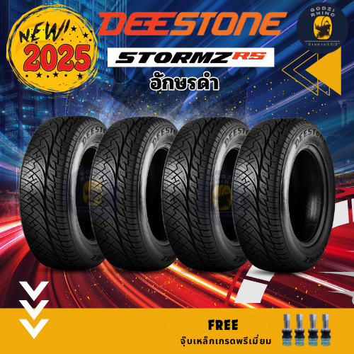 DEESTONE รุ่น STORMZ RS แก้มดำ 245/45R18 จำนวน 4 เส้น ยางใหม่ปี2025 แถมฟรีจุ๊บลมยาง | Shopee ...