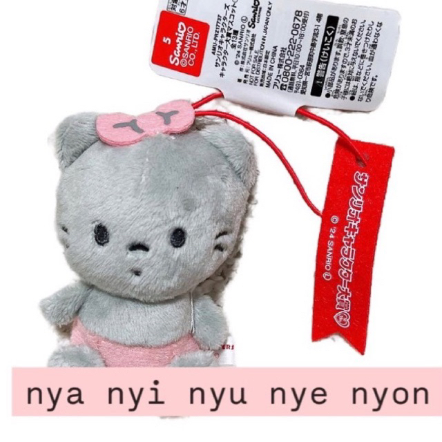 พวงกุญแจ แมว จาก sanrio nya nyi nyu nye nyon | Shopee Thailand