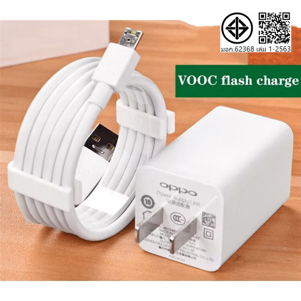 หัวชาร์จ สายชาร์จ ออปโป้ OPPO VOOC ของแท้ ชาร์จเร็ว fast chager รุ่น A31/A15/A12/A5S/A7/A3S/A83 ...