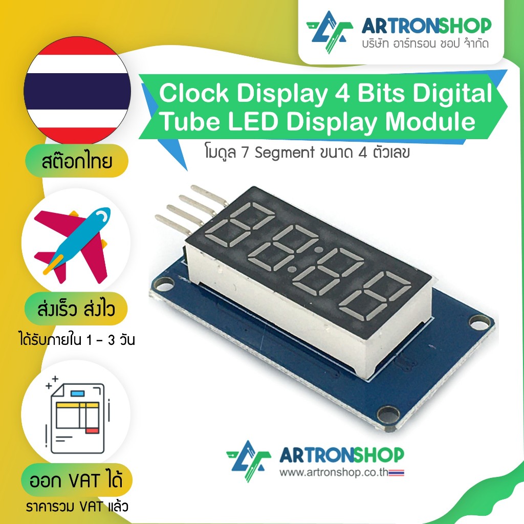 Clock Display 4 Bits Digital Tube LED Display Module โมดูล 7 Segment ...