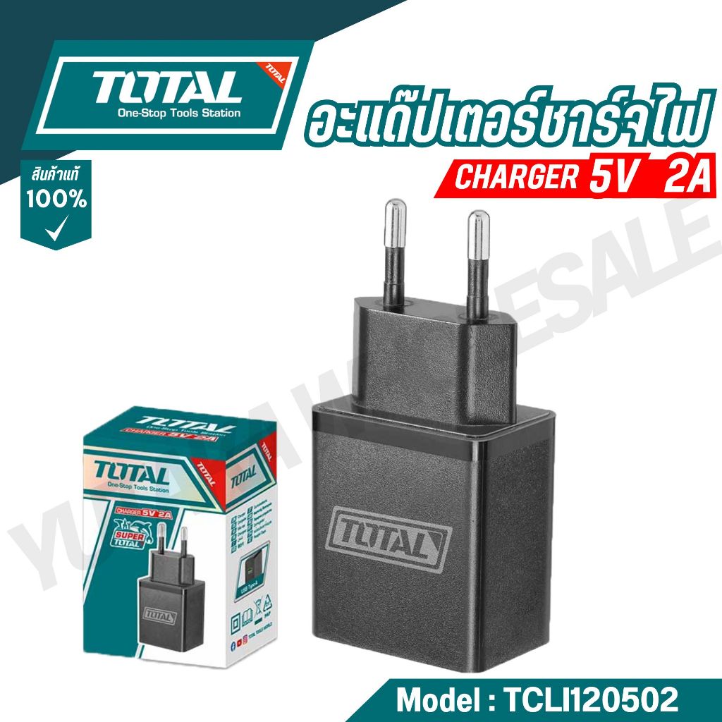 TOTAL หัวอะแด๊ปเตอร์ หัวชาร์จเร็ว ( รุ่น TCLI120502 ) | Shopee Thailand