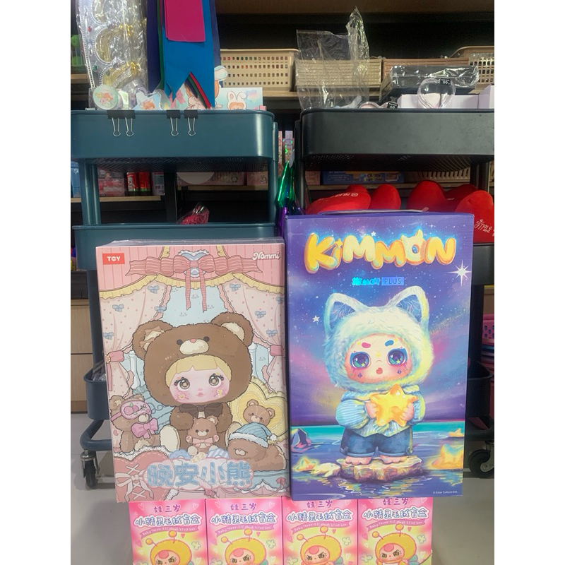 กล่องจุ่ม ของแท้ตัวโต 400% nommi / Kimmon / BBT plus มีอย่างละ 1 จุ่มนะ ...