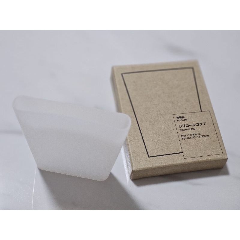 MUJI Portable silicone cup แก้วซิลิโคน พกพา แปรงฟัน บ้วนปาก | Shopee ...