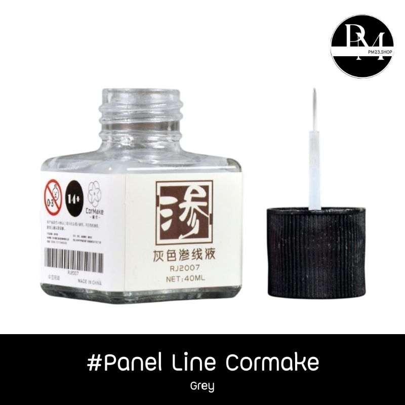 Panel line accent color Cormake สีเทา | Shopee Thailand