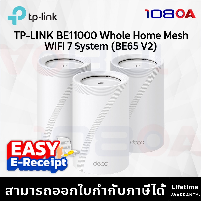ส่งด่วน TP-LINK Deco BE65 V2 BE11000 Whole Home Mesh WiFi 7 System ...