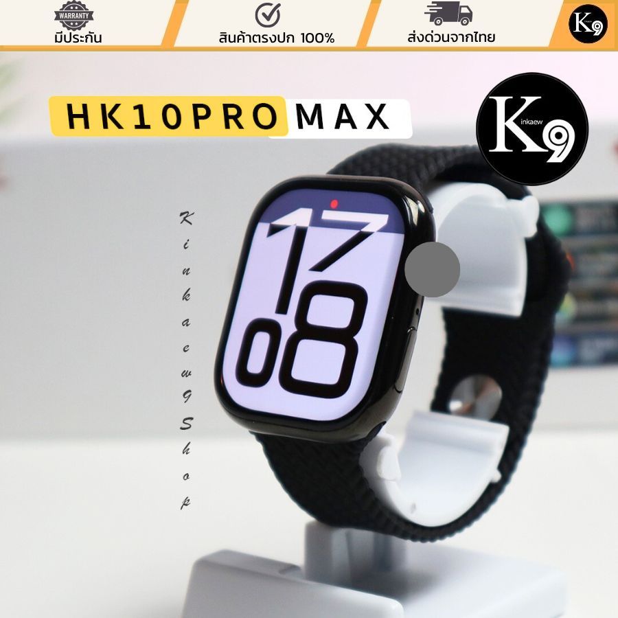Smartwatch HK10 PROMAX สมาร์ทวอทช์ หน้าจอ Amoled 46 mm. โทรได้ เมนูไทย ...