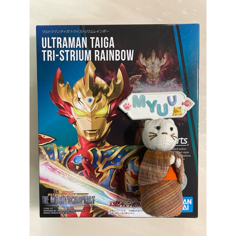 ️🐯 NEW Ultraman Taiga Tri - Strium Rainbow Figuarts S.H.Figuarts S.H.F ...