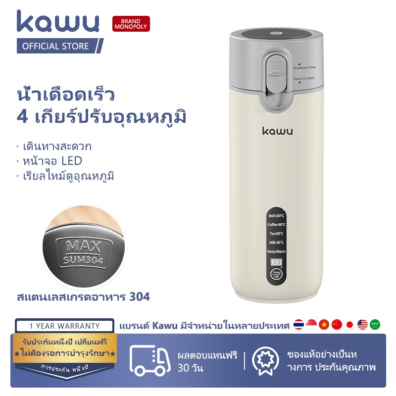 kawu ถ้วยน้ำไฟฟ้าแบบพกพา เดินทางอย่างชาญฉลาด miniกาต้มน้ำไฟฟ้า 400ml ความร้อนอย่างรวดเร็ว ...