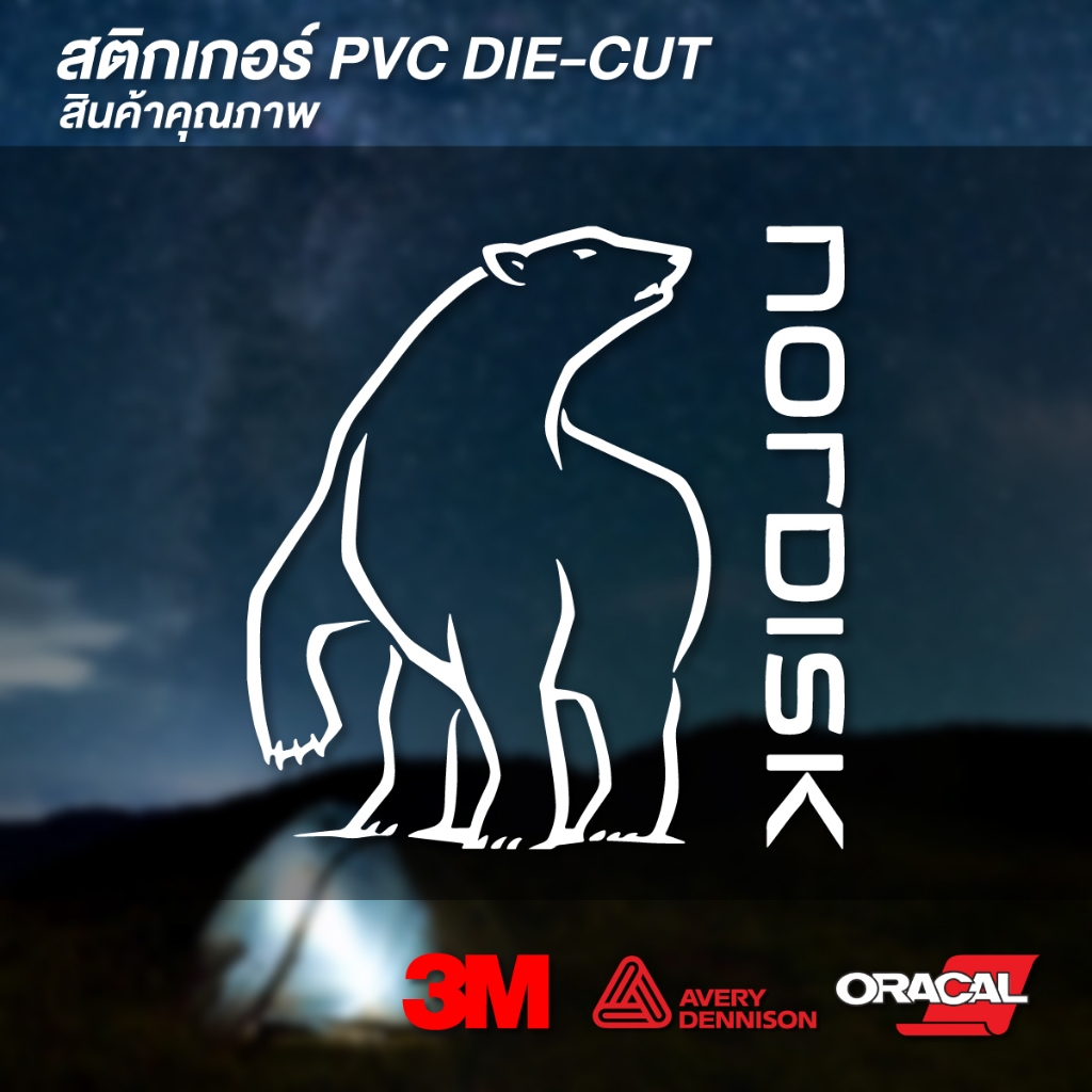 (D073) สติกเกอร์ไดคัท Nordisk สติกเกอร์ PVC แคมป์ปิ้ง กันน้ำ ทนแดด ลอกออกไม่ทิ้งคราบกาว | Shopee ...