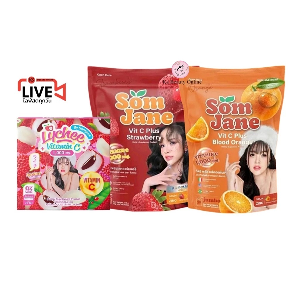 *SOM JANE ส้มเจน วิตามินซีแบบชง รสส้ม / รสลิ้นจี่ / รสสตรอว์เบอร์รี่ ...