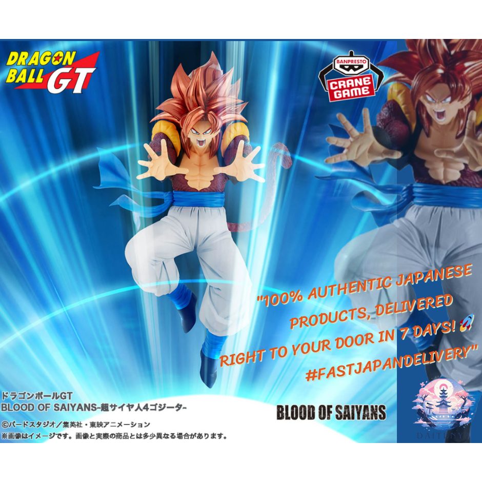 [BANPRESTO] ** Dragon Ball GT: BLOOD OF SAIYANS SS4 Gogeta Figure ...