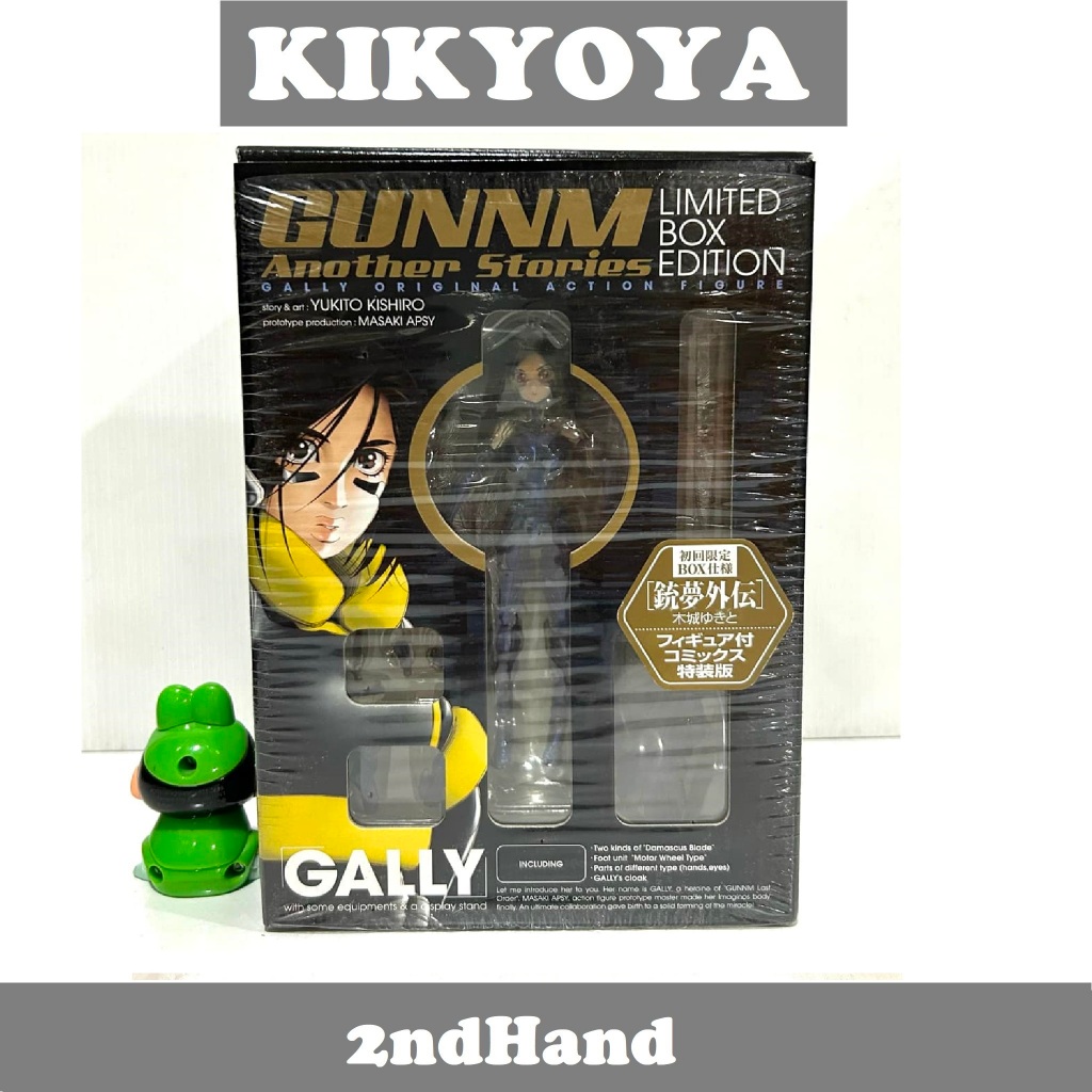 มือสอง Gunnm Gaiden limited edition with figure (book) [Shueisha] JP ...