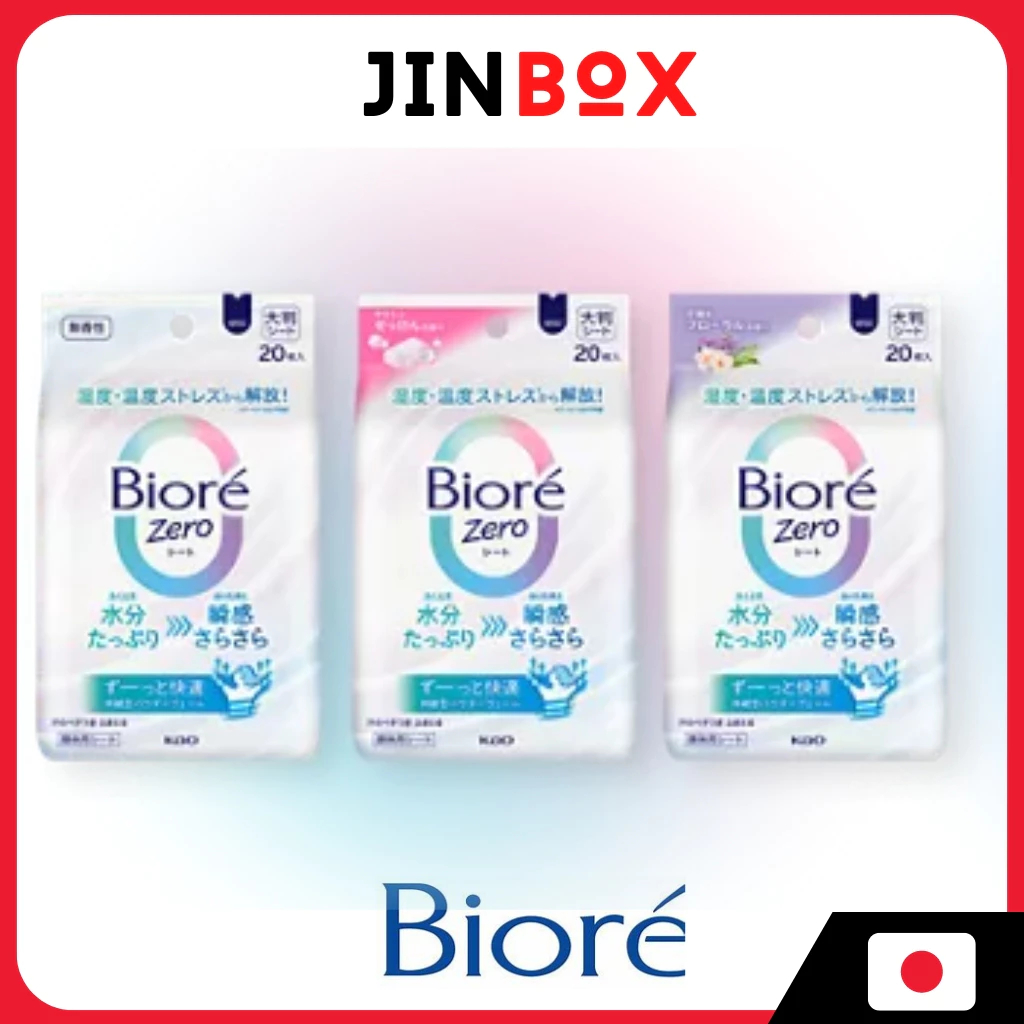 Biore Zero Sheets บิโอเร ซีโร่ ชีท 20 แผ่น แผ่นระงับกลิ่นกาย แผ่นดีโอโดแรนท์ | Shopee Thailand