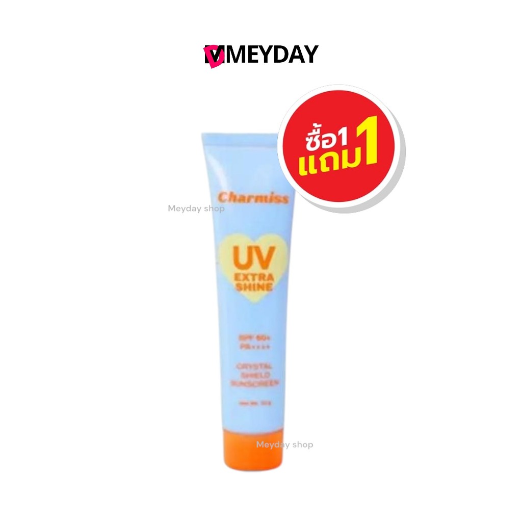(1 แถม 1) Charmiss UV Extra Shine Crystal Shield Sunscreen SPF50+ PA+ ...