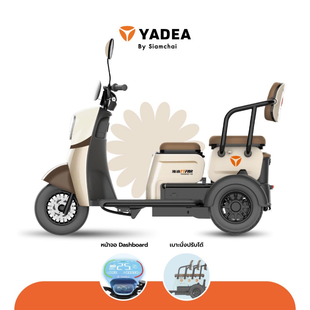 จักรยานไฟฟ้า สามล้อไฟฟ้า สกู๊ตเตอร์ไฟฟ้า YADEA - K6 | ยาเดีย รับประกัน 12 เดือน | Shopee Thailand