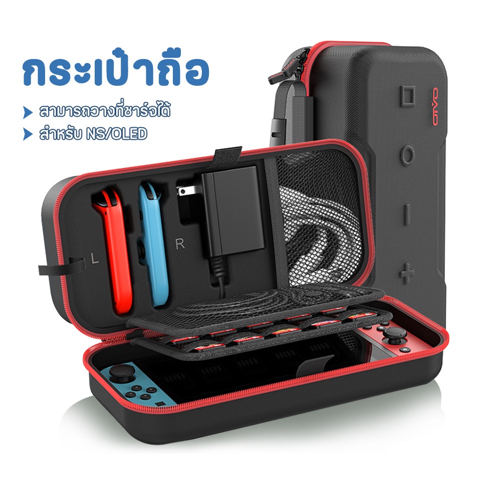กระเป๋า Nintendo Switch OLED กระเป๋าใส่ EVAความจุสูง กันน้ำและทนต่อการสึกหรอ กระเป๋าถือ สามารถ ...
