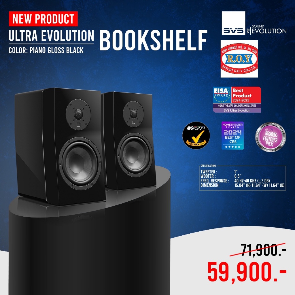 SVS Ultra Evolution Bookshelf 150 Watts | Shopee Thailand