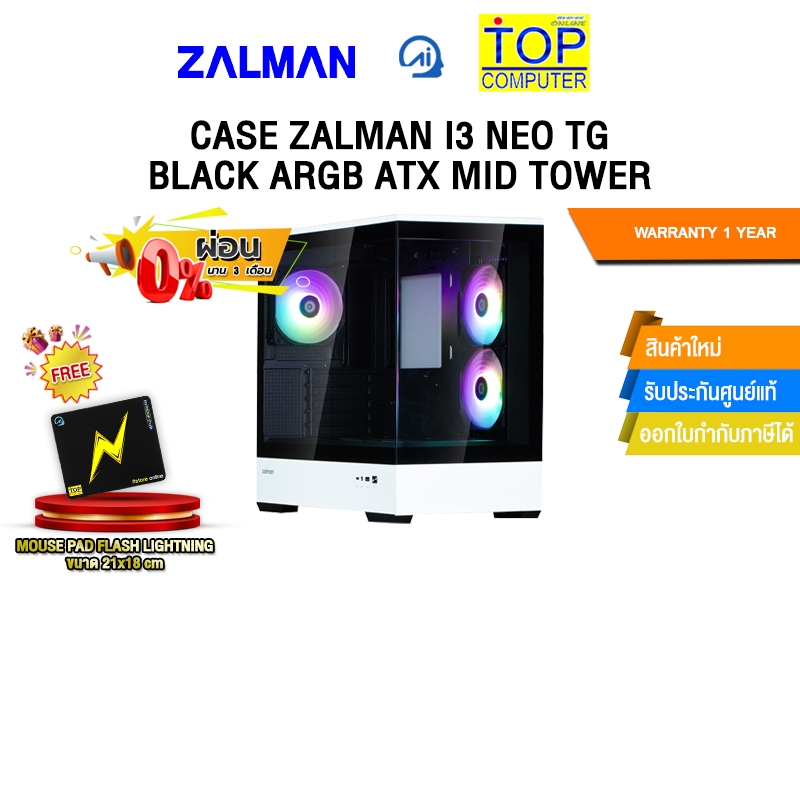 [ผ่อน 0% 3 ด.]CASE ZALMAN P30 BW ATX MID TOWER/ประกัน1 Year | Shopee ...