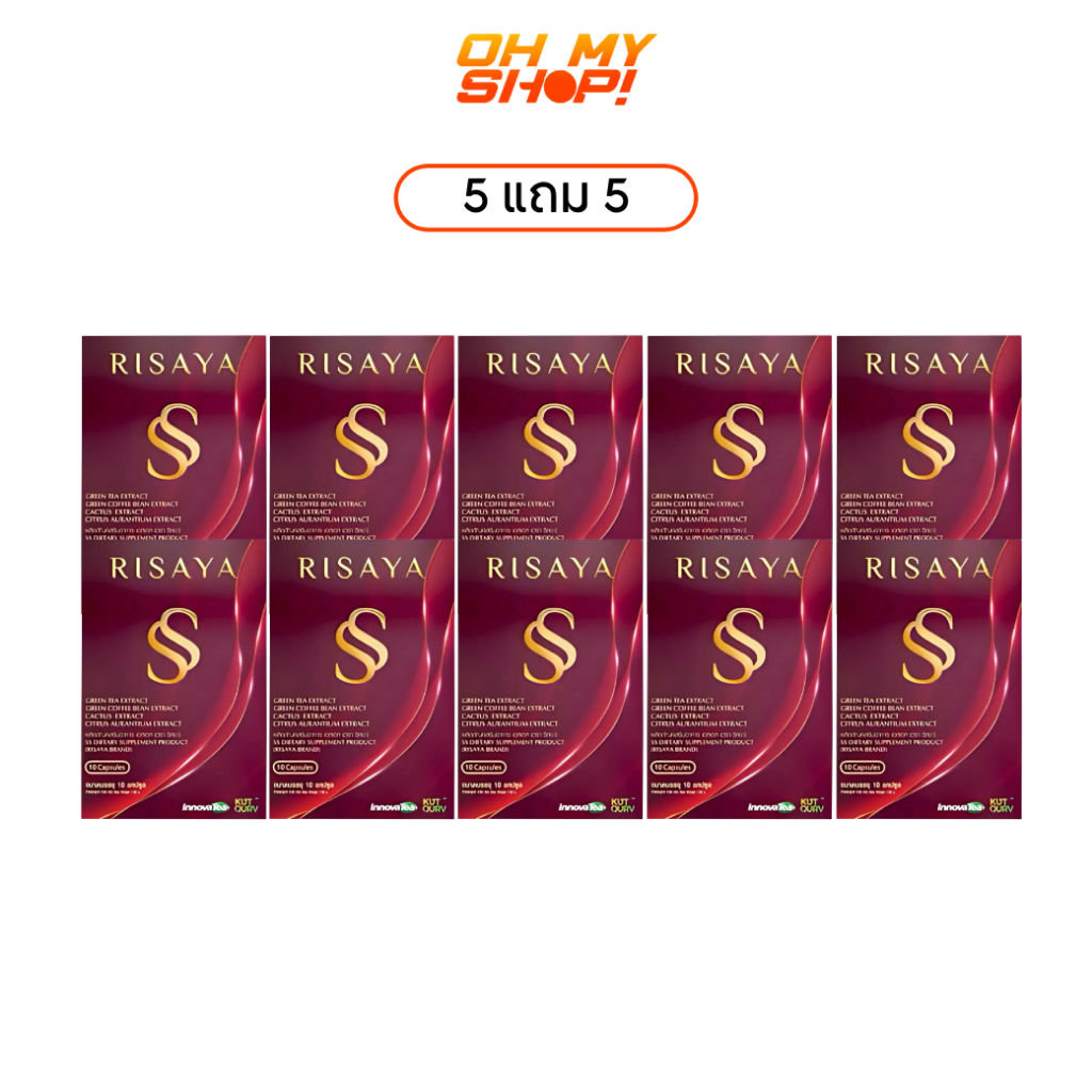 RISAYA 5 แถม 5 ริสยา ผลิตภัณฑ์เสริมอาหาร เอสเอส 1 กล่อง 10 แคปซูล | Shopee Thailand